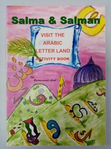 Salma & Salman Visit Arabic Letterland